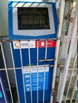 Payment terminal (Красноармейская улица No:12), ödeme terminali  Simferopol'dan (Akmescit'ten)