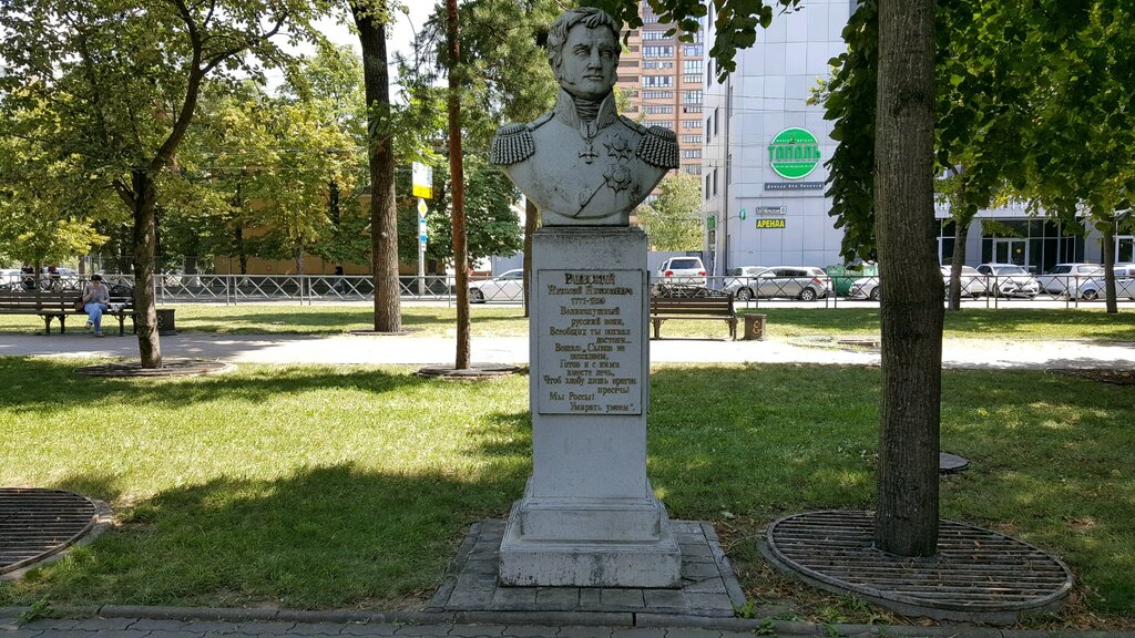 Anıt, heykel Н.Н. Раевский, Krasnodar, foto