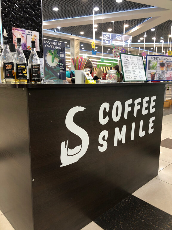 Kahve dükkanları Coffee smile, Briansk, foto