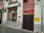 Parikmakherskaya Lel (Smolensky Boulevard No:3-5с1Б), kuaförler  Moskova'dan