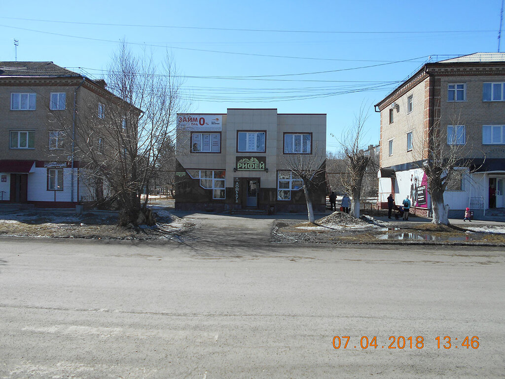 Mikrofinans Zaym Ekspress, Yemanjelinsk, foto