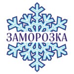 Zamorozka LLC (Mikhalkovskaya Street No:63Бс4), dondurulmuş gıda firmaları  Moskova'dan