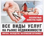 Агентство недвижимости (No:5, 5th Microdistrict), emlak ofisi  Achinsk'ten