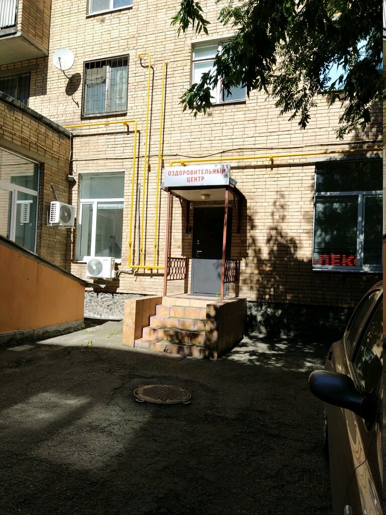 Alternatif tıp merkezleri Saluskor Ltd, Moskova, foto