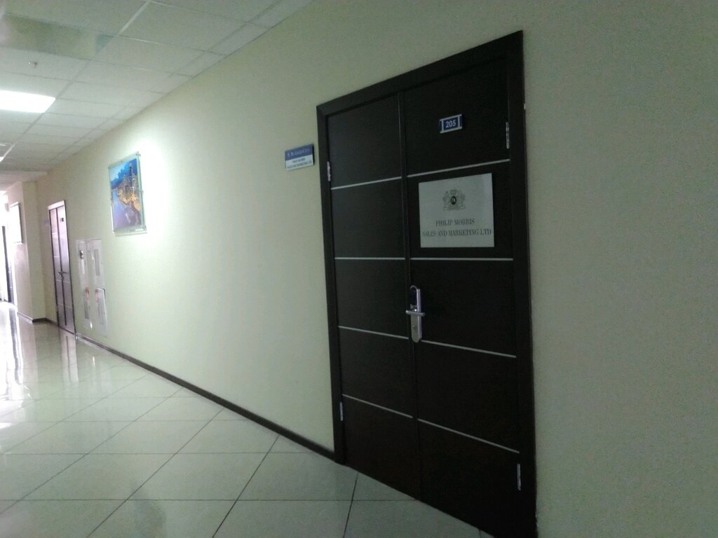 Tütün mamülleri üreticileri Philip morris sales and marketing Ltd, Briansk, foto