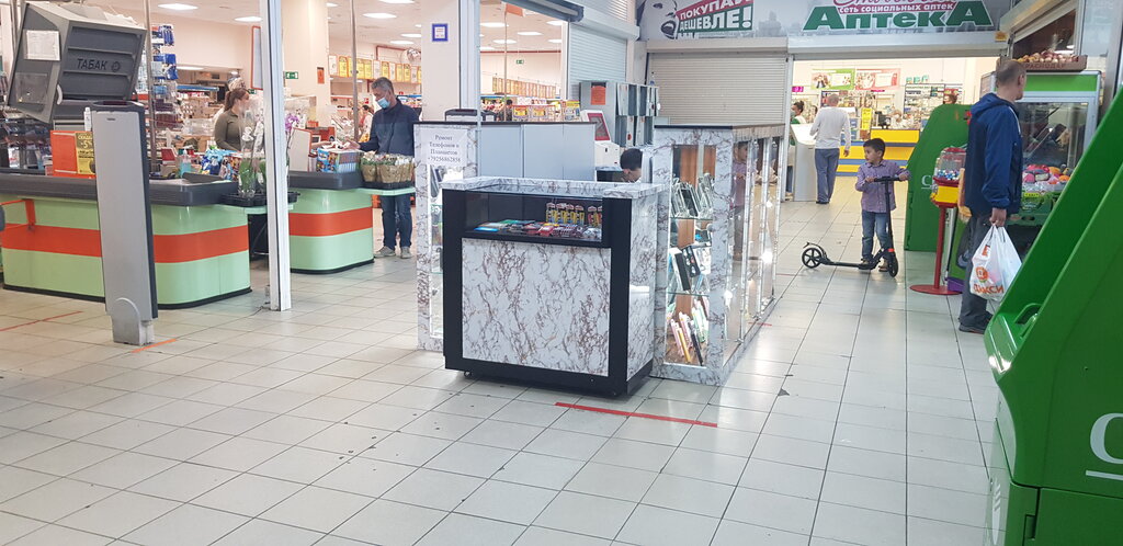 Telefon tamir servisi Ремонт телефонов и компьютеров, Dolgoprudny, foto