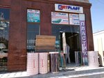 Artplast (Samarkand, Rudaki Street), plastik ürün üreticileri  Semerkant'tan