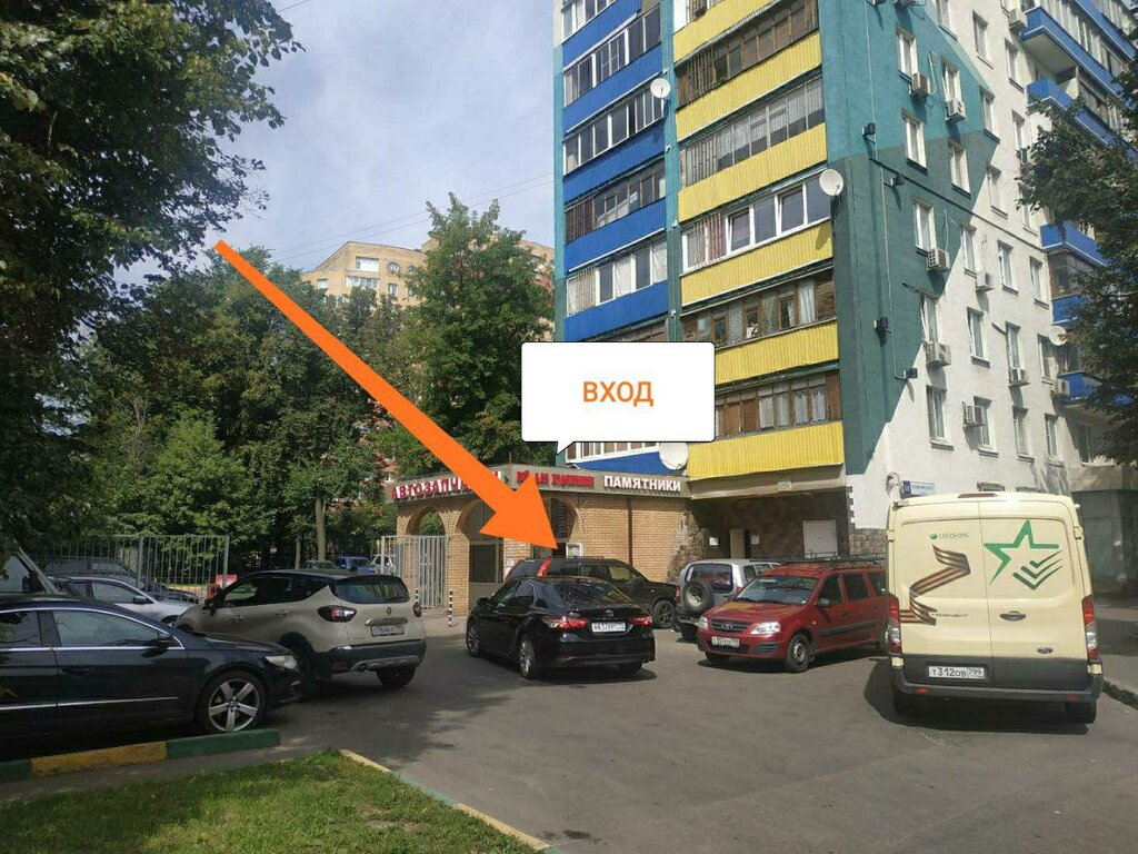 Bilgisayar teknik servisleri Rm Service, Himki, foto