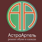 AstraArtel (Cherkasskaya ulitsa No:133), ayakkabı tamiri  Krasnodar'dan