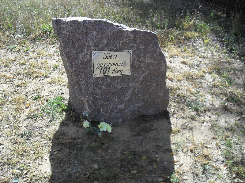 Anıt, heykel Братская могила, Voronejskaya oblastı, foto