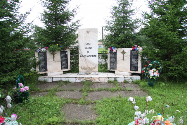 Anıt, heykel Героям ВОВ, Tomskaya oblastı, foto