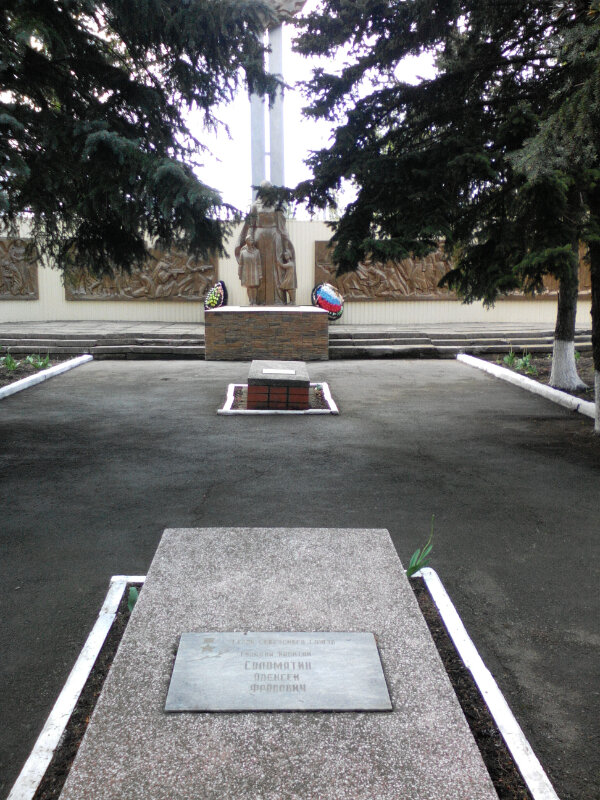 Anıt, heykel Мемориал погибшим воинам, Rostovskaya oblastı, foto