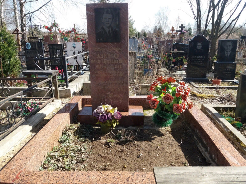 Ünlü kişilerin mezarları Лейтенант Юрий Михайлович Аникеев, Moskova ve Moskovskaya oblastı, foto