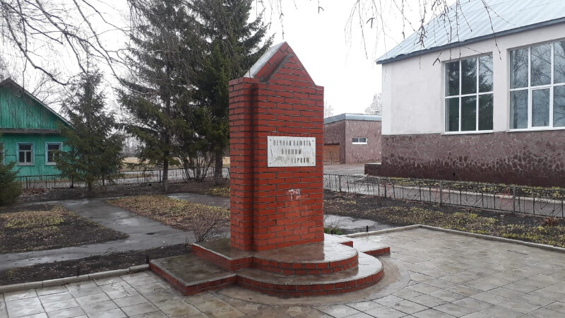 Anıt, heykel Обелиск, Başkurdistan, foto