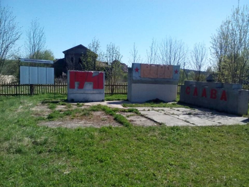 Anıt, heykel Обелиск, Vologodskaya oblastı, foto