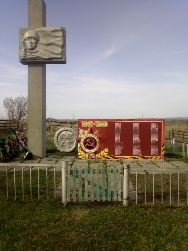 Anıt, heykel Мемориальный ансамбль, Kurganskaya oblastı, foto