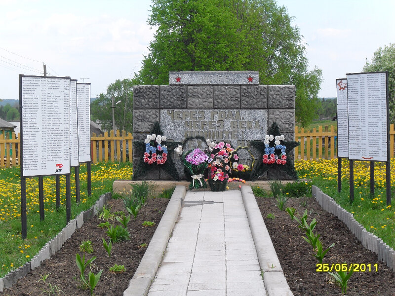 Anıt, heykel Павшим в годы Великой Отечественной войны, Vologodskaya oblastı, foto