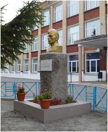 Anıt, heykel Бюст Героя Советского Союза Н.Г. Дейнеко, Çeliabinskaya oblastı, foto