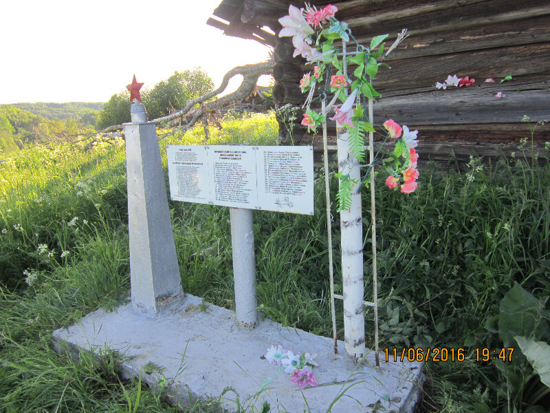 Anıt, heykel Обелиск односельчанам-участникам Великой Отечественной войны, Kirovskaya oblastı, foto