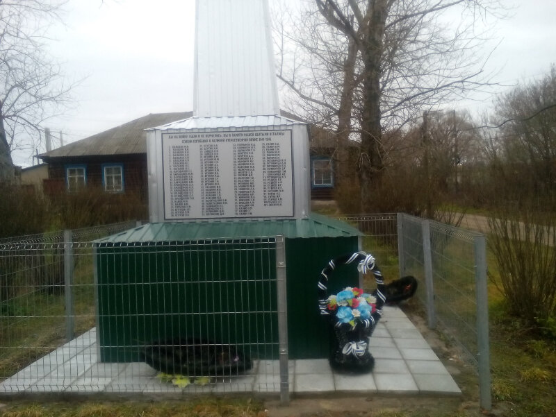 Anıt, heykel Памятник, Nijegorodskaya oblastı, foto