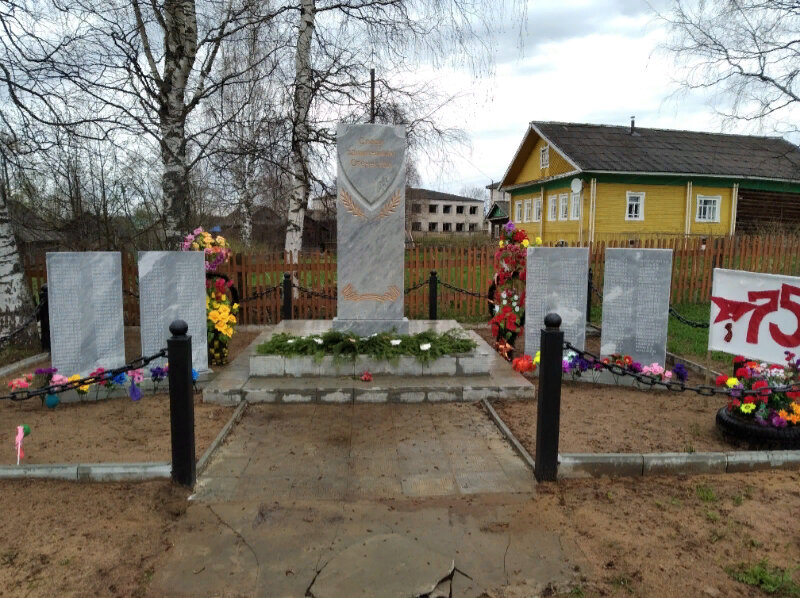 Anıt, heykel Слава защитникам Отечества, Arhangelskaya oblastı, foto