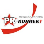 PR-konnekt (Kominterna Street No:71), reklam ajansları  Tver'den