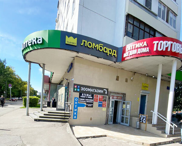 Telefon tamir servisi IPhone-Master, Moskova, foto