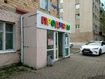 Magazin produktov (ulitsa Partizana Zheleznyaka No:7), market  Krasnoyarsk'tan