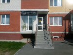 Elephant (ulitsa Muravlenko No:1к1), güzellik salonu  Tiumen'den