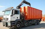 Abfallbehandlungsanlage Wiener Neustadt - Wnsks GmbH (Lower Austria, Wiener Neustadt-Land, Wöllersdorf-Steinabrückl, Raketengasse), nakliye firmaları  Aşağı Avusturya'dan