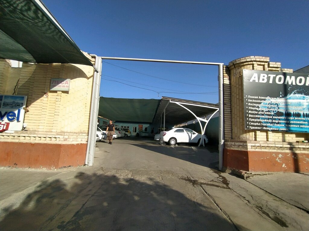 Oto yıkama Автомойка, Andican, foto