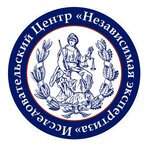Nezavisimayat ekspertiza (Nikitskiy Boulevard No:8А), eksper büroları  Moskova'dan