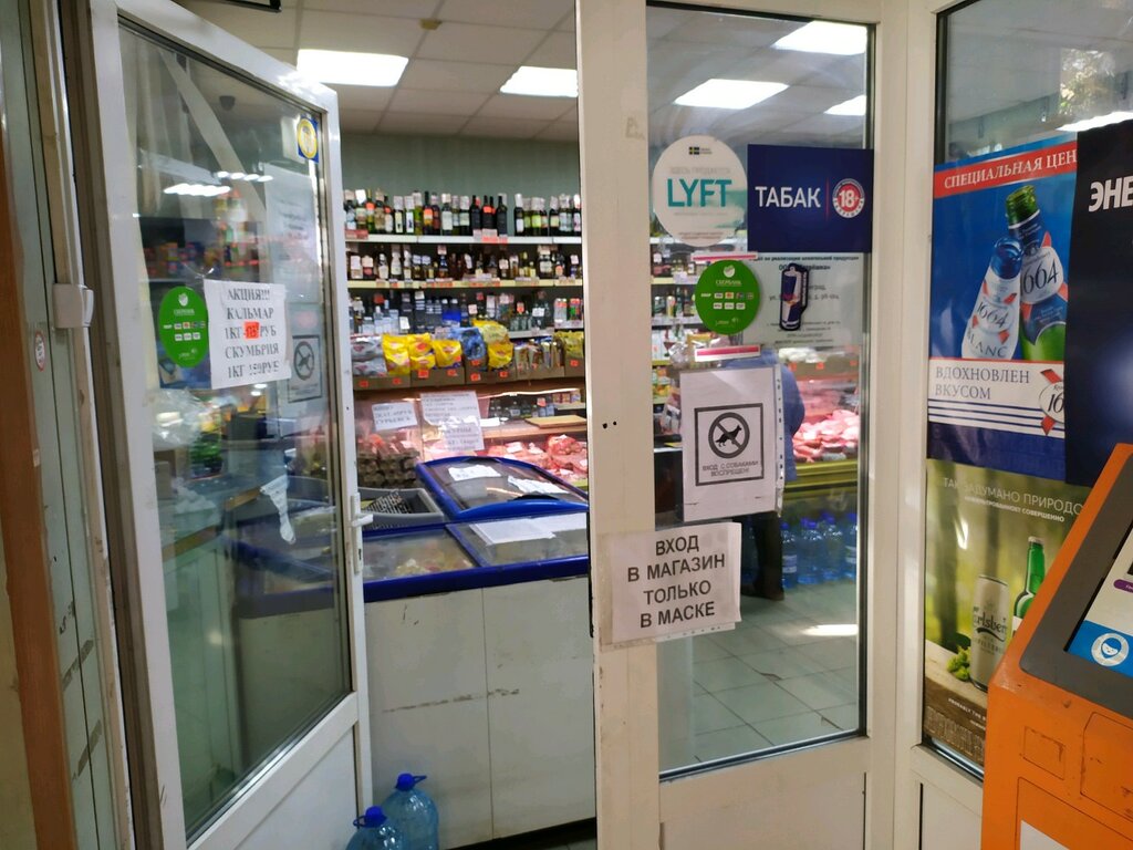 Market Продукты, Kaliningrad, foto