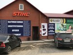 Электротехническая продукция (Bankovskaya ulitsa No:8, rabochiy posyolok Kochenyovo), elektrik ve benzinle çalışan aletler  Novosibirskaya oblastından