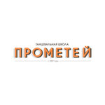 Prometheus (Gorkogo Street No:вл20с2), dans okulları  Stupino'dan