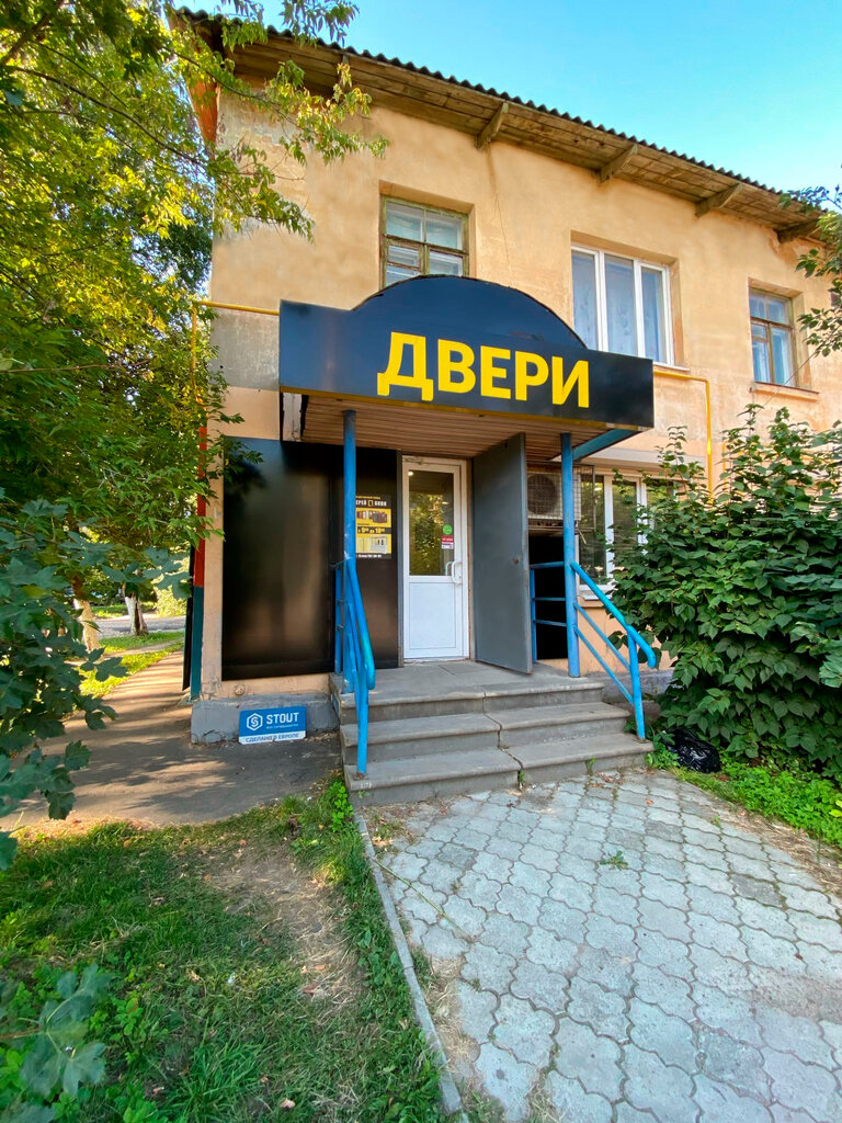 Kapılar Federal Door Warehouse, Nijni Novgorod, foto