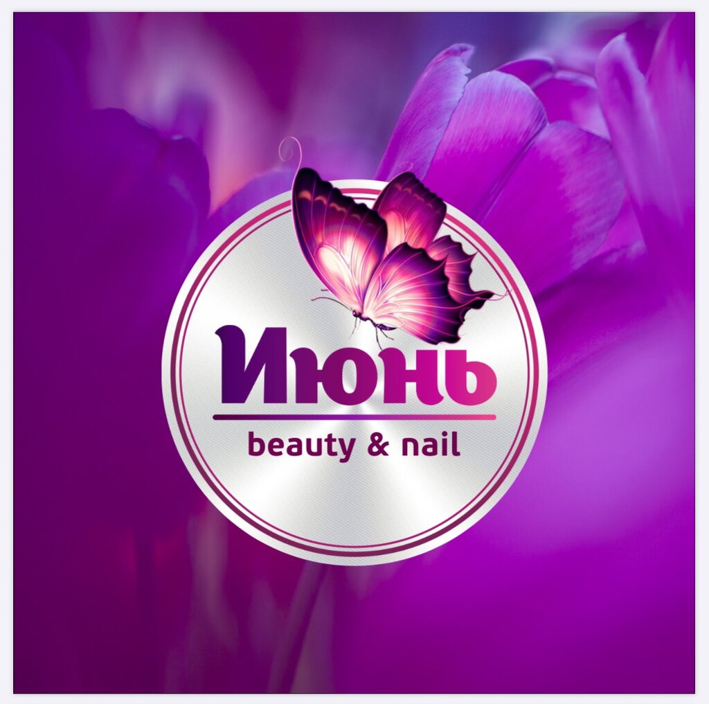 Güzellik salonu Salon June, Saint‑Petersburg, foto
