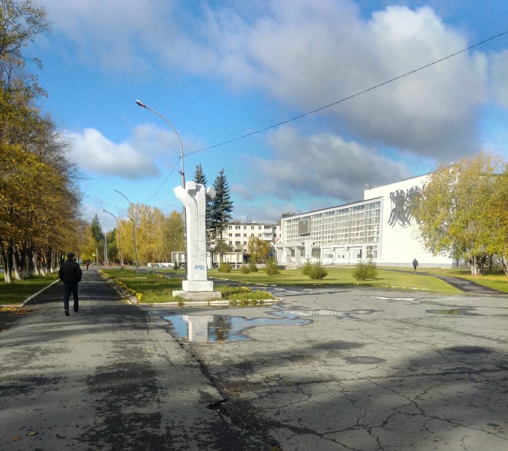 Park, sokak heykeli Символ развития, Polevskoy, foto