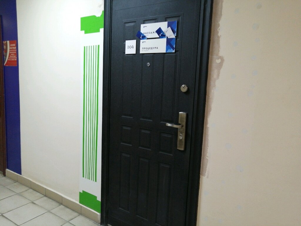 Kozmetoloji, kozmetik salonları B-flexy, Habarovsk, foto