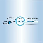 Mix (улица Героев Сталинграда No:10), sürücü kursları  Simferopol'dan (Akmescit'ten)