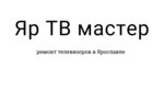 Yartvmaster (Mashinostroiteley Avenue No:9Б), ses ve video cihazlarının tamiri  Yaroslavl'dan