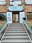 Rastsvetay (Khabarovskaya Street No:36), masaj salonları  Vladivostok'tan