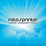Fotosprinter.ru (Shaumyana Avenue No:50), fotokopi dükkanları  Saint‑Petersburg'dan