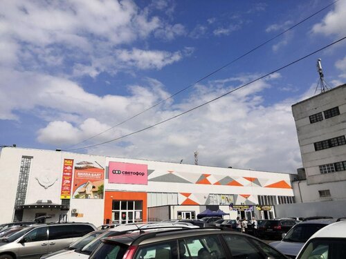 Alışveriş merkezleri Kosmos, Kaliningrad, foto