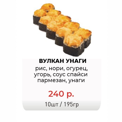 Suşi restoranı Smile Sushi, Samara, foto