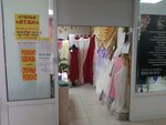 Ятан (Internatsionalnaya ulitsa No:49), terziler  Kursk'tan