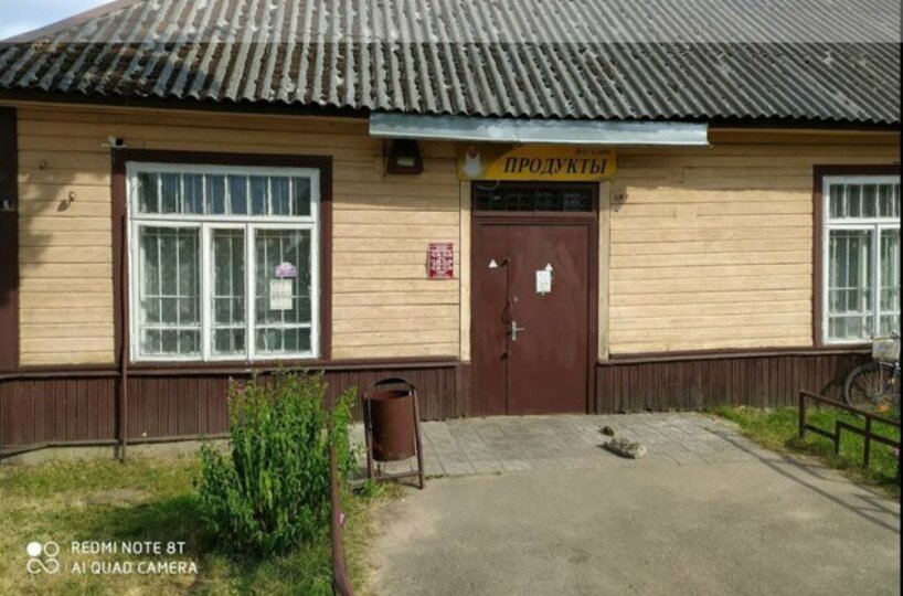 Market Родный Кут, Grodnenskaya oblastı, foto