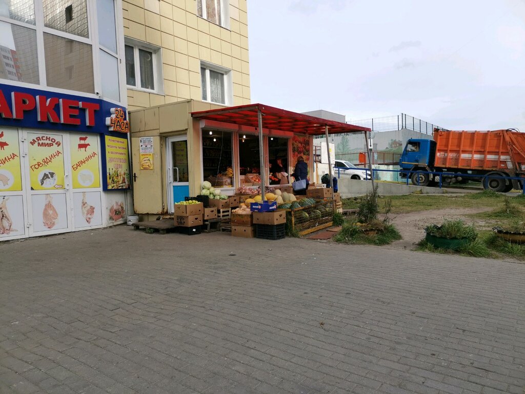 Manavlar Фрукты и овощи, Surgut, foto