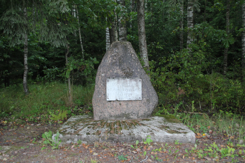 Anıt, heykel Мемориал воинам 125 стрелковой дивизии, Taurage Vilayeti, foto