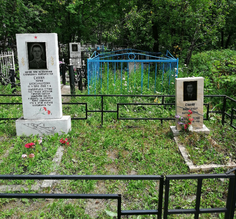 Ünlü kişilerin mezarları Ю.А. Силин, Novokuznetsk, foto